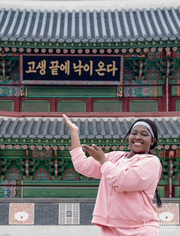 “고생 끝에 낙이 온다”